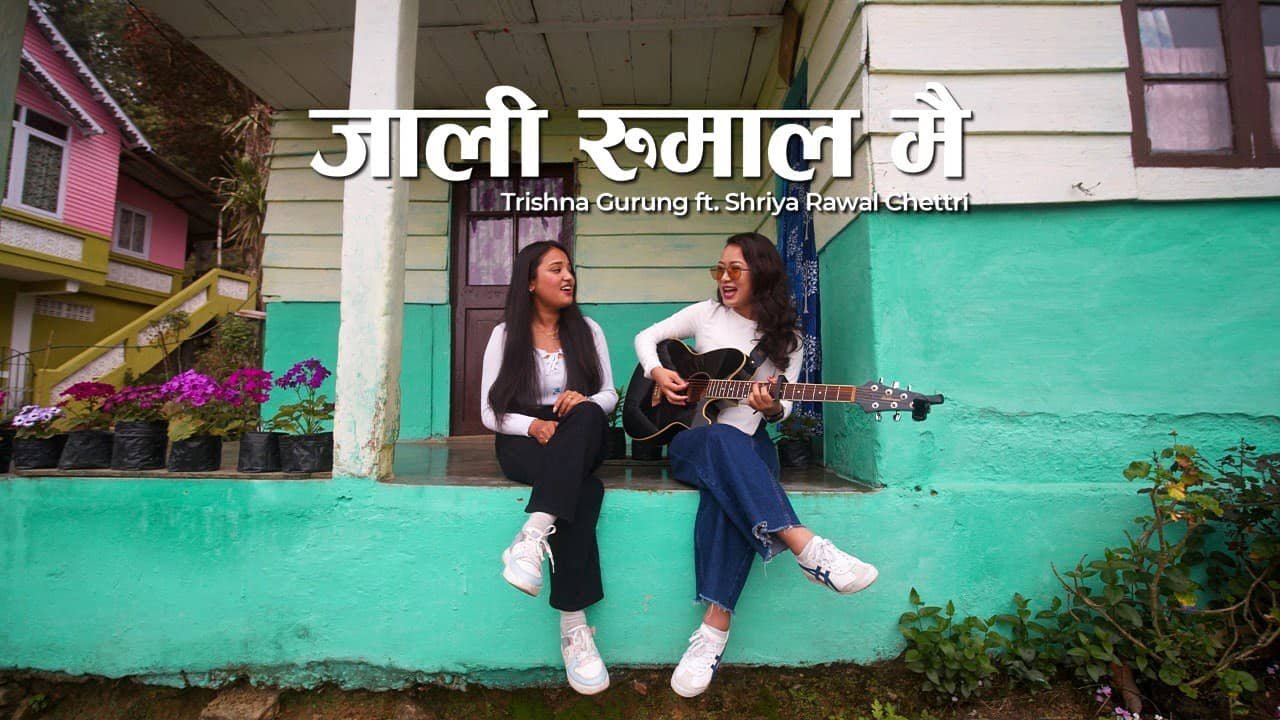 JALI RUMAL MAI Lyrics in English – Trishna Gurung ft. Shriya Rawal ...