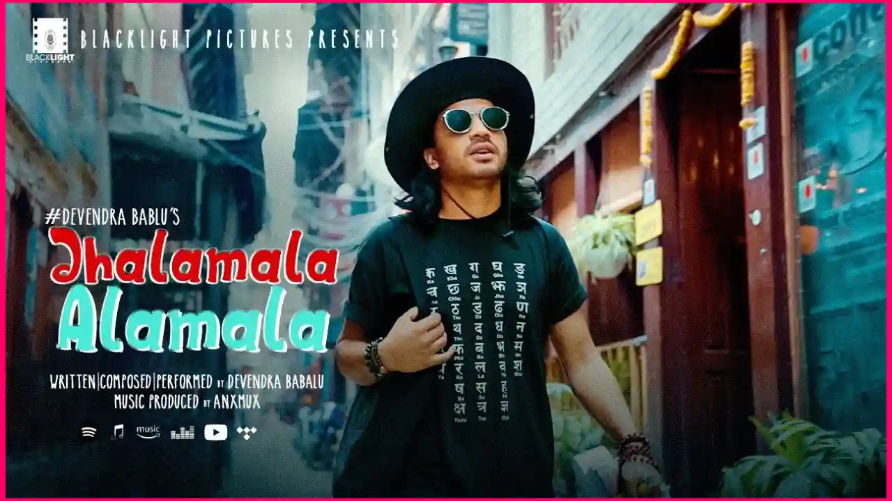JHALAMALA ALAMALA Lyrics in English – Devendra Bablu - GeetKoLyrics
