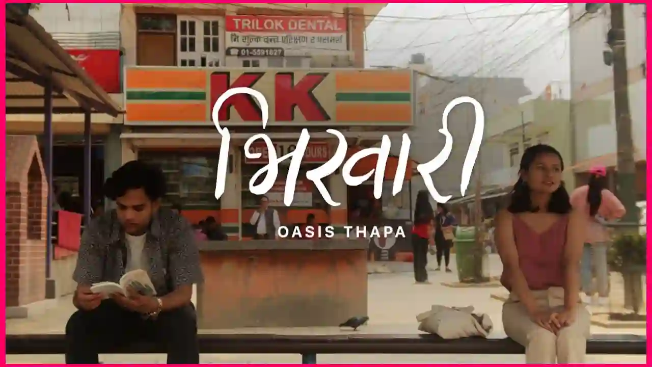 BHIKHAARI Lyrics in English – Oasis Thapa - GeetKoLyrics