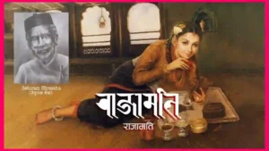 RAJAMATI KUMATI (Original) Lyrics in English – Seturam Shrestha ...
